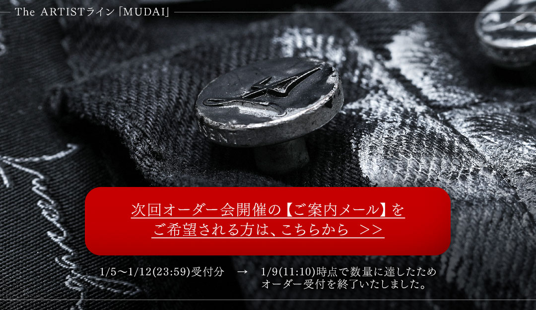 【FAGASSENT】MUDAI(ムダイ)London×岡山産アルチザン・コーティングデニムパンツ | FAGASSENT(ファガッセン)公式オンラインショップ